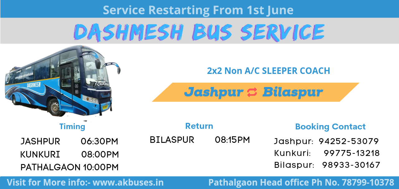 Find Your Buses - AK Buses | Home